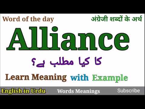 Alliance Meaning