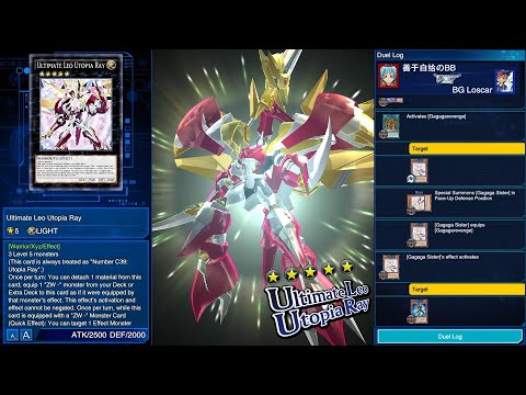 Steam Community :: Video :: Ultimate Leo Utopia Ray summon animation ...