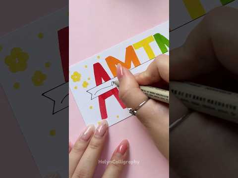 Colorful Name Lettering 🌈 #shorts #halyncalligraphy #handlettering