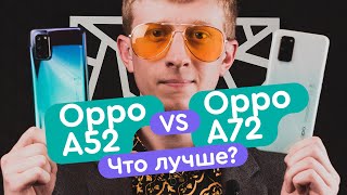 OPPO A72 4/128GB Shining White купити в інтернет-магазині: ціни на смартфон A72 4/128GB Shining ...