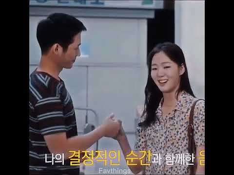 (TUNE IN FOR LOVE)| #drakor #kimgoeun #junghaein #tuneinforlove