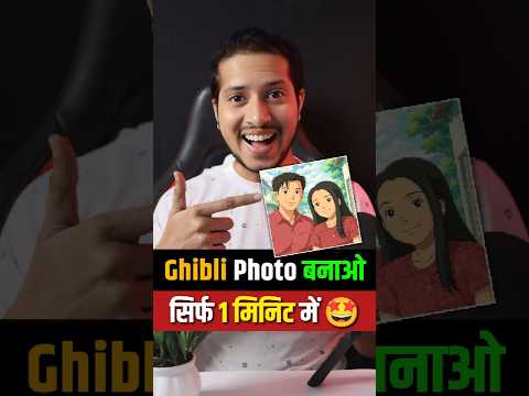 How To Create Ghibli Image Free | Ghibli Photo Kaise Banaye | Ghibli Art Image Kaise Banaye