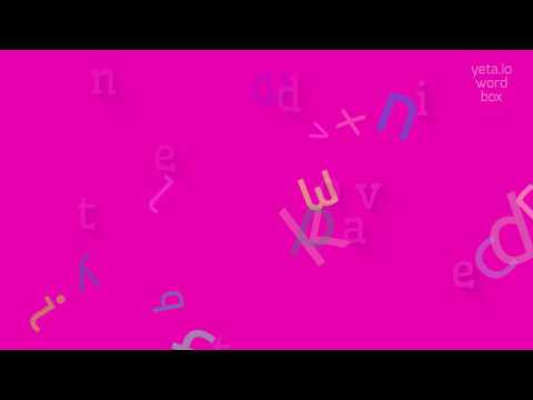 How to say "denotative"! (High Quality Voices)