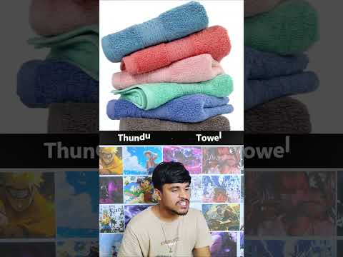 Tamil Word or English Word?