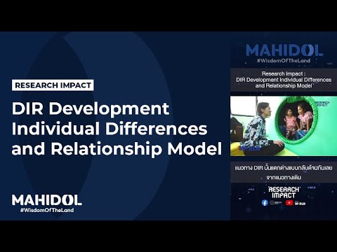 New Paradigm in Autism Intervention (DIR Development Individual Differences and Relationship Model)