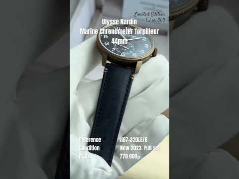Ulysse Nardin Marine Chronometer Torpilleur 44mm