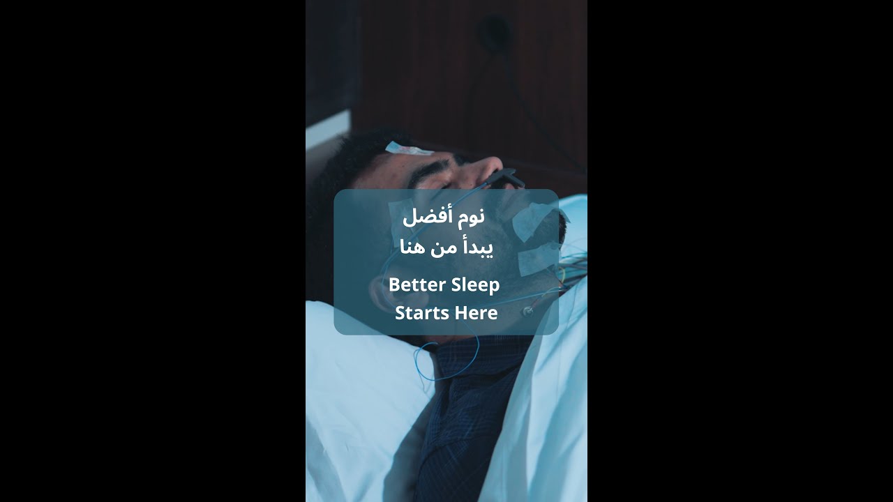 Better Sleep Starts Here at Healthpoint