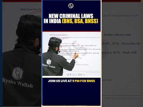 New Criminal Laws in India (BNS, BSA, BNSS) 👆 #Shorts #BNS #BNSS #BSA