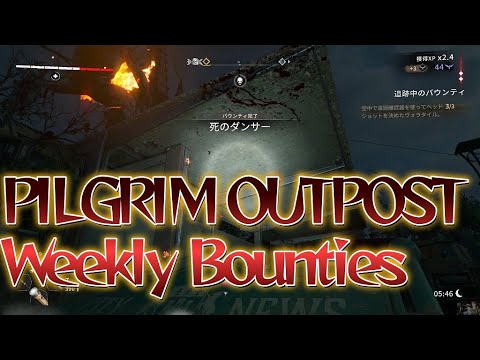 Steam Community :: Video :: Dying Light ダイイングライト PILGRIM OUTPOST Weekly ...