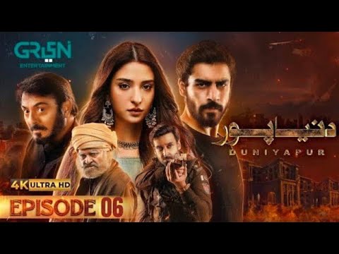 DuniyaPur Episode 6 | 24th October 2024 | Green TV Entertainment | dunyapur drama episode 6