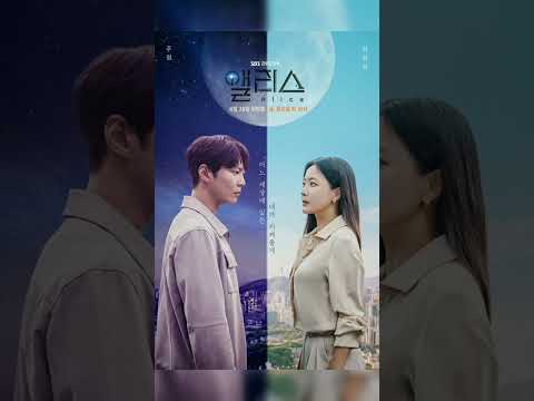Alice 2020 Kdrama | Genre | Drama,Fantasy,Mystery, Romance & Sci-Fi