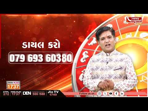 News capital evry Friday dr.mahesh joshi