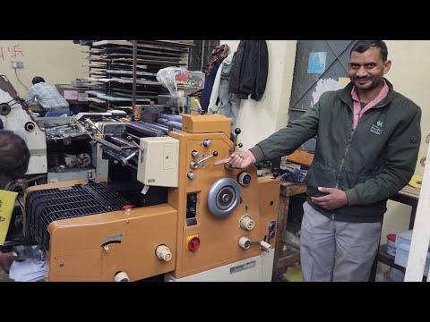 Mini Offset Printing Machine at Best Price in India