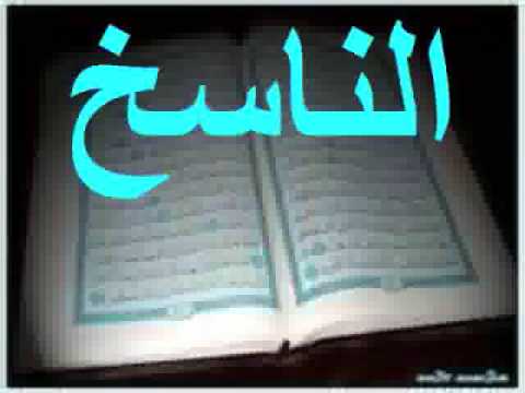 What Is His Word Worth?