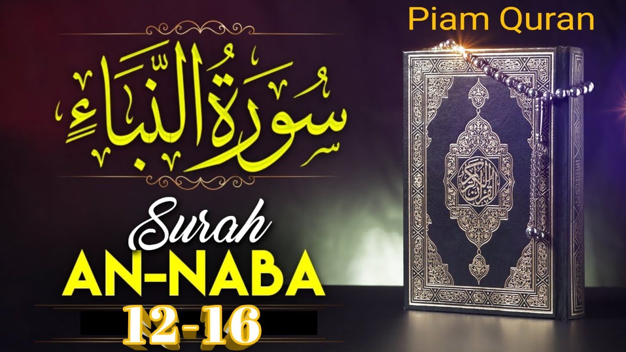 Surah An Naba 12 16 Beautiful Recitation with HD Arabic text piamqurantv