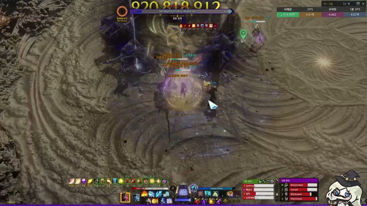 Kazeros Gate 2-2 and 2-3 Guide - Lost Ark Maxroll.gg