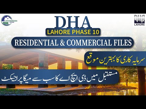 DHA Lahore Phase 10 Files – Lahore Real Estate