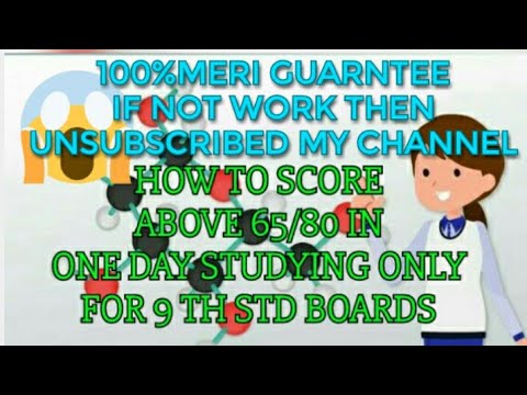 HOW TO GET 65 +MARKS OUT OF 80 FOR CHILDREN WHO STARTED STUDYING 1 DAY AGO