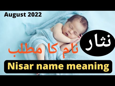 Nisar name meaning in urdu Hindi & English || Muslim name for boy with meaning || Islamic name