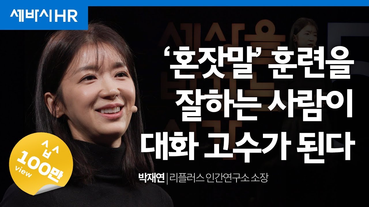 Effective Communication: Balancing Self and Others in Conversations ...