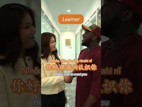 3 ways to say “Hello” in China #chineselanguage #chineselearner #chineselanguagecourse