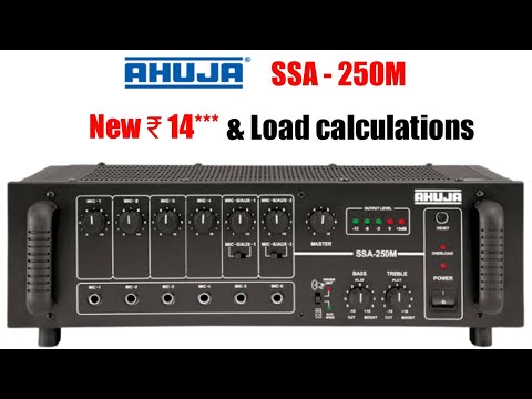 Ahuja Audio Amplifiers - Latest Price, Dealers & Retailers in India