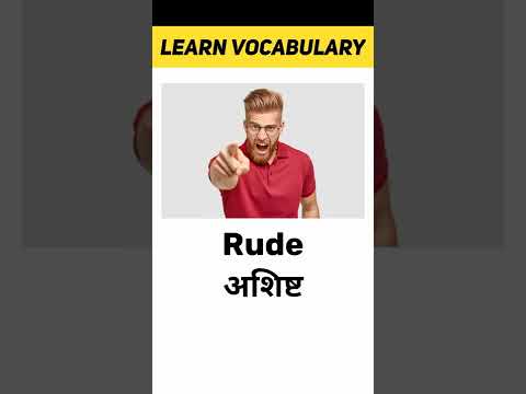 Rude Meaning in Hindi | Learn Vocabulary Shorts