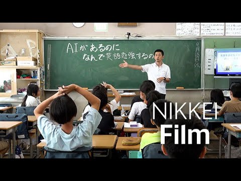 【英語教育】AIあるのに、なんで英語勉強するの?【NIKKEI Film】