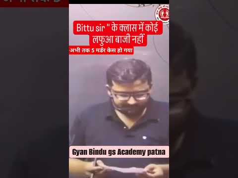 bittu jha sir || Gyan Bindu GS Academy Patna 🎯 📚 || #bihar #youtubeshorts