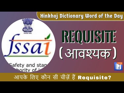 Requisite In Hindi - HinKhoj - Dictionary