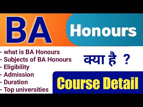 BA honours kya hota hai full details | ba hons main kitane subject hote hai | बीए के बाद क्या करें |