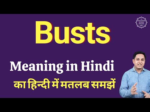 Busts meaning in Hindi | Busts ka matlab kya hota hai