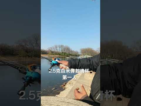 The first person to win the 100-meter cup with a micro-projectile projectile The first person to