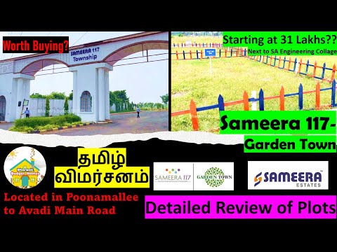 Sameera 117 Township in Poonamallee, Chennai: Price, Brochure, Floor Plan, Reviews