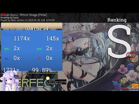 shoujo byou - Mirror Image [Petal] +HDHR