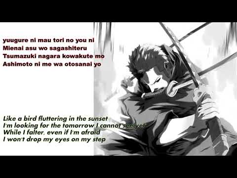 ONE PIECE LYRICS OPENING SONG 13 ONE DAY||with Romaji & English translation