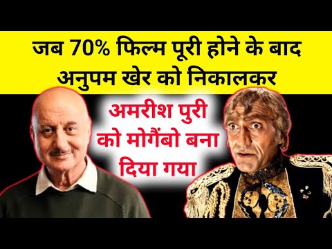 Mr. India Movie Unknown Facts | Filmy Indian