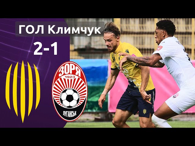 УПЛ результати та відео голів матчів 1 го туру чемпіонату України з футболу Zn Ua