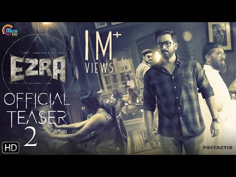 EZRA : final teaser trailer out!