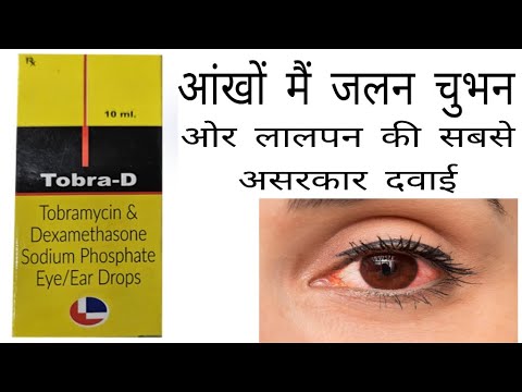 Ear Drops - Antifungal Ear Drops Latest Price, Manufacturers & Suppliers