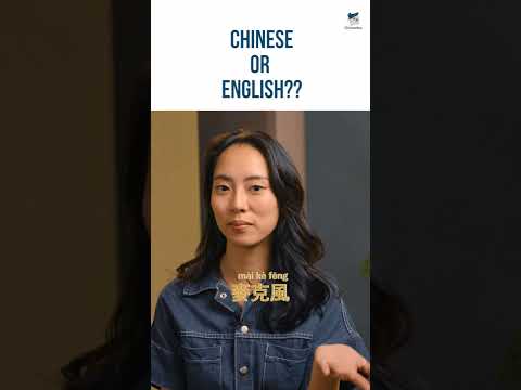 Can you recognize these “English” Chinese words? 🤔