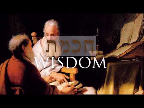 "Wisdom" in ancient Hebrew! (Part I)