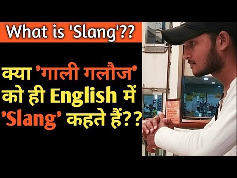 What Is Slang?? || Slang Meaning in Hindi || Slang Words in English