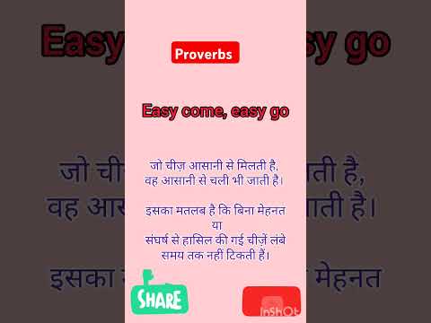 Proverbs meaning in hindi #proverbs #hindimeaning #englishmeaning #shorts #shortsvideo#youtubeshorts