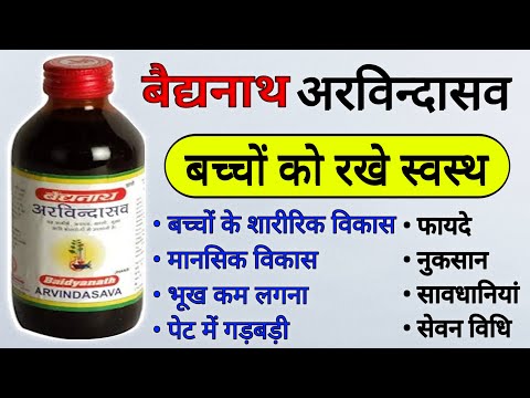 Herbal Fever Syrup - Natural Fever Syrup Latest Price, Manufacturers ...