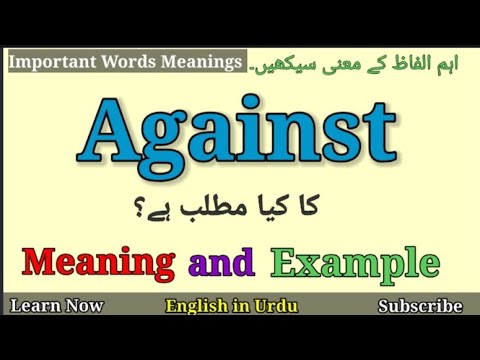 Against Meaning in Urdu