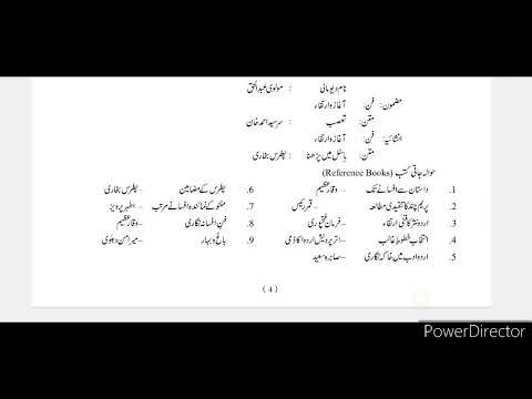 Syllabus for 3-Year Degree / 4-Year Honours in Urdu 2023-24#burdwanuniversity