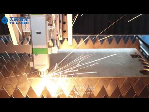 Tianchen Laser: 1500W Fiber Laser - Effortless 5mm Stainless Steel Cutting