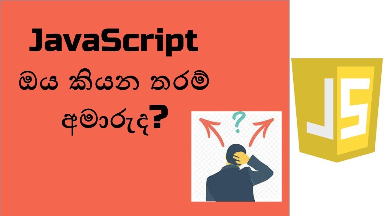 Introduction for JavaScript | javascript sinhala tutorial | learn with slgura | html | css (Sinhala)