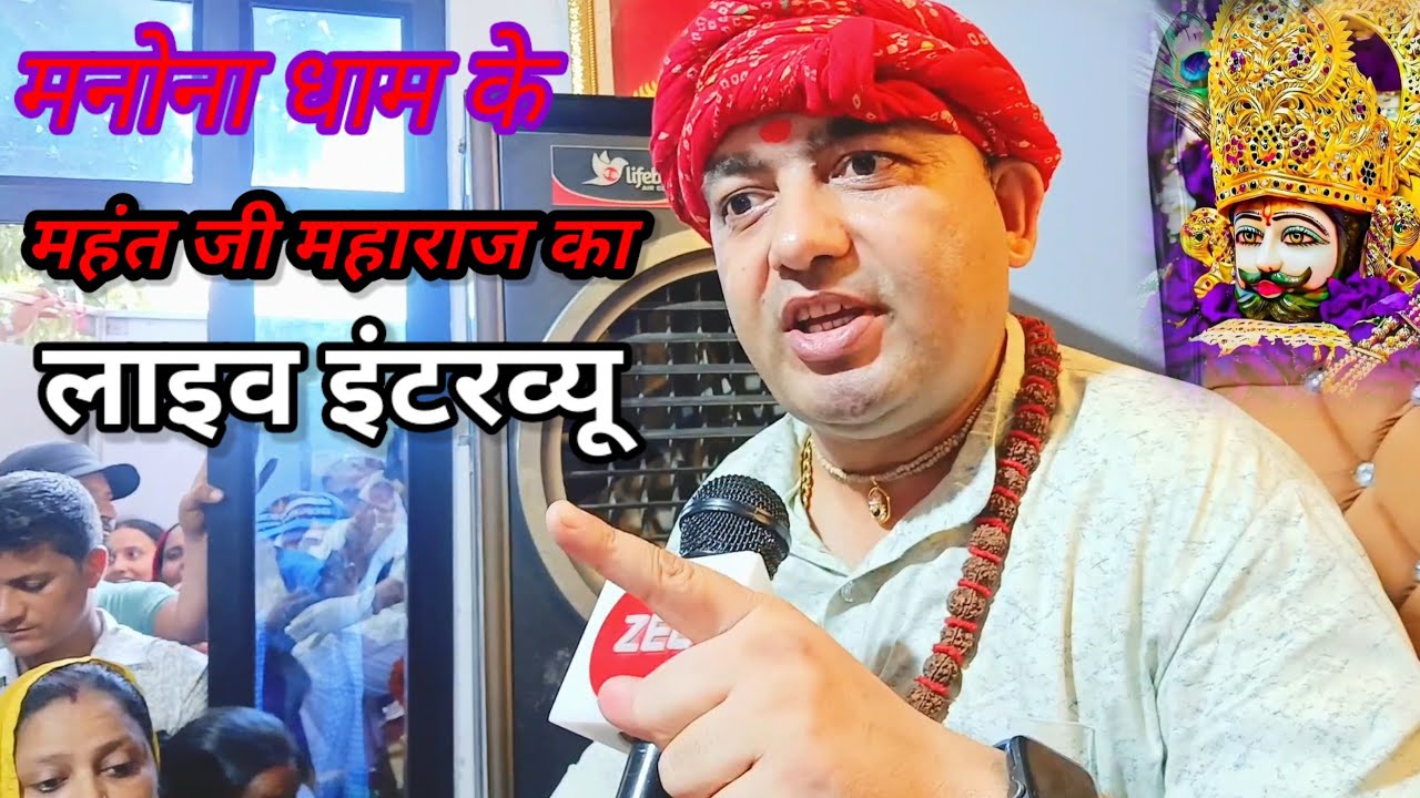 Manauna Dham Shri Khatu Shyam - Manauna Dham